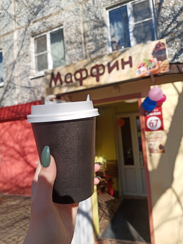 Kahve dükkanları Маффин, Kaluga, foto