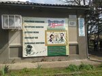 Горький (ulitsa Kavriago No:5), kahve dükkanları  Bender'den