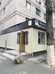 Eldos (Tole Bi Avenue No:4), güzellik salonu  Taraz'dan