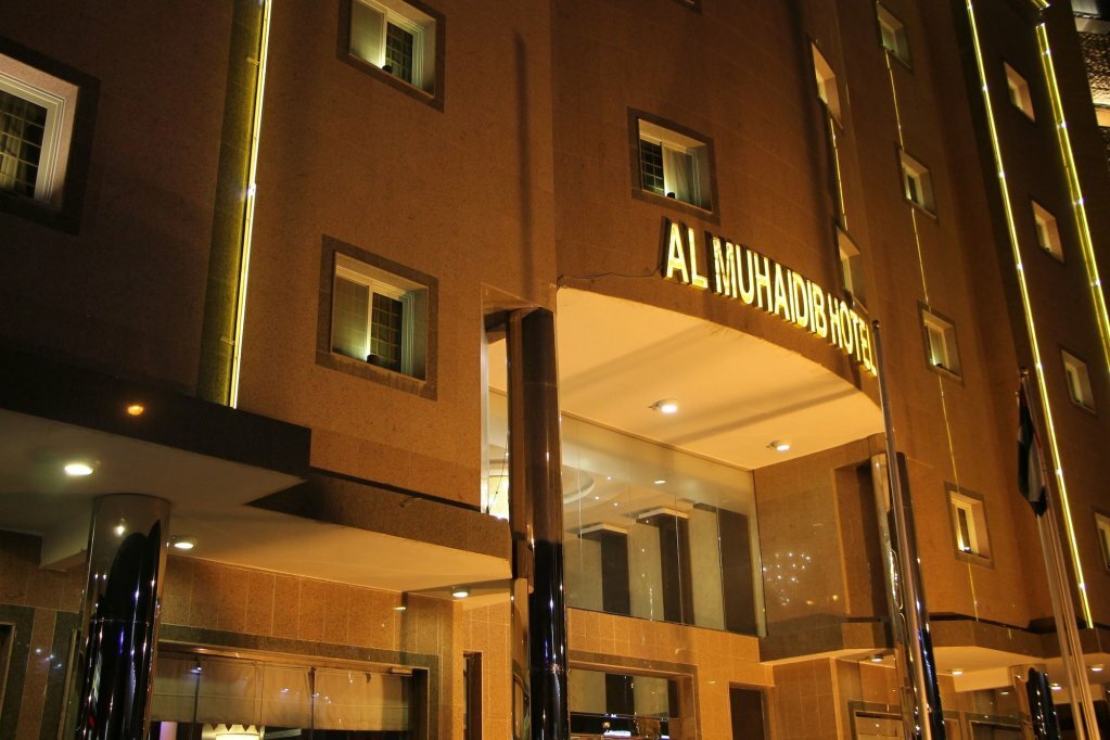 Otel Al Muhaidb Residence Al Dowally, Hafar‑El‑Batin, foto