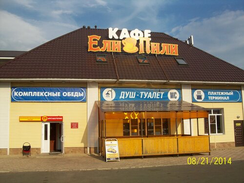 Otel Eli-pili, Tulskaya oblastı, foto
