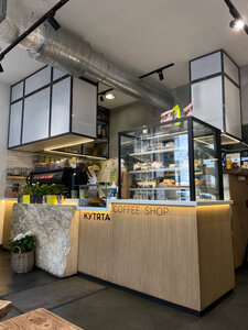 Kootyata Coffee shop (Veskovsky Lane No:3), kahve dükkanları  Moskova'dan