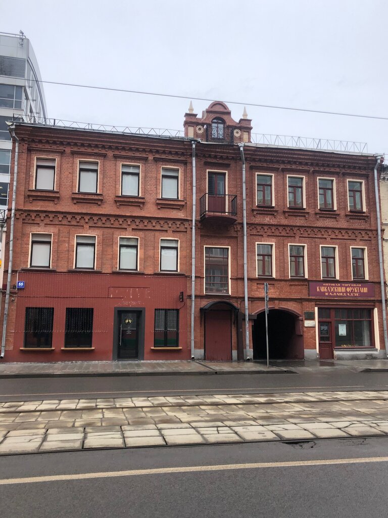 Otel Badsam, Moskova, foto