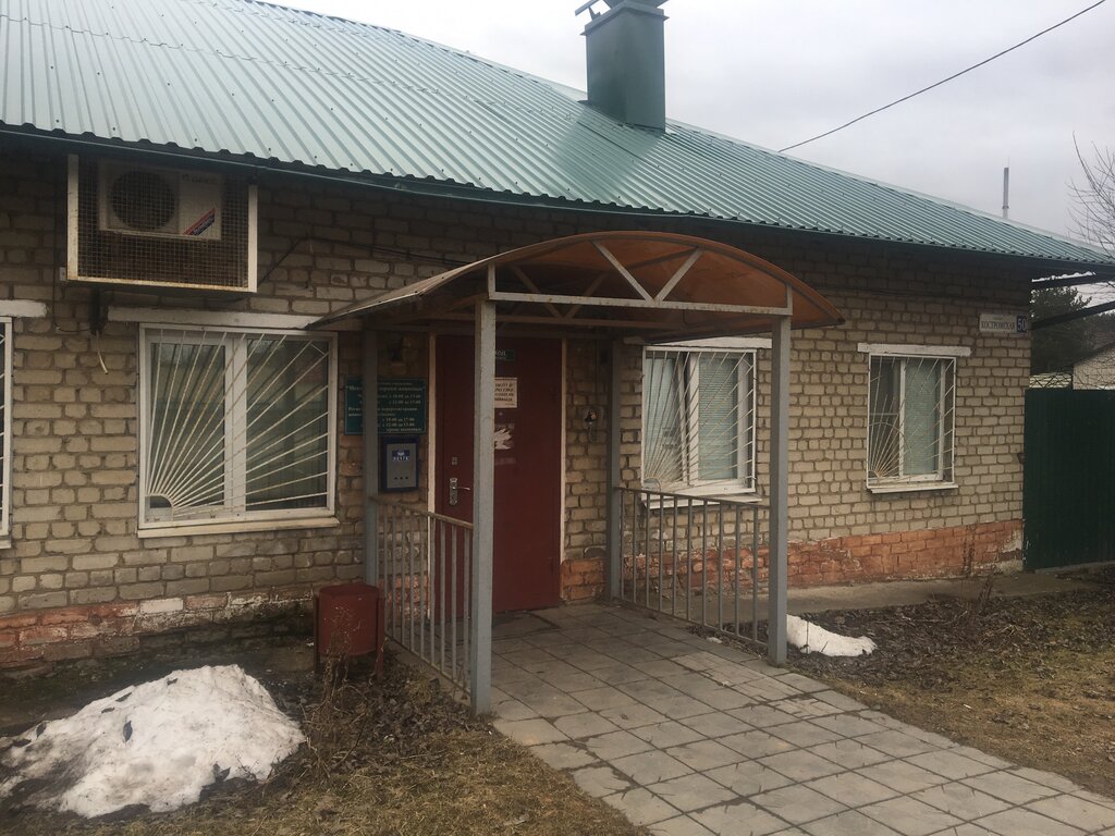 Pet otel Centr peredergki givotnih, Kostroma, foto