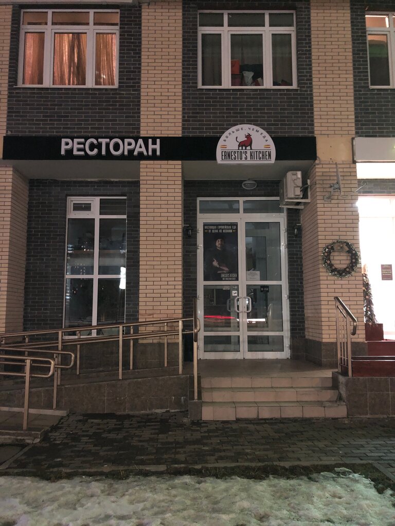 Restoran Ernesto's Kitchen, Moskova, foto