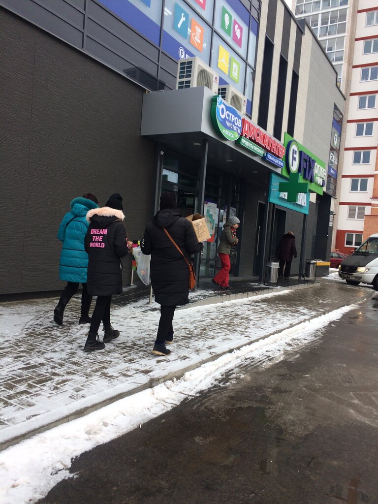 Kozmetik ve parfümeri mağazaları Ostrov chistoty i vkusa, Orsha, foto