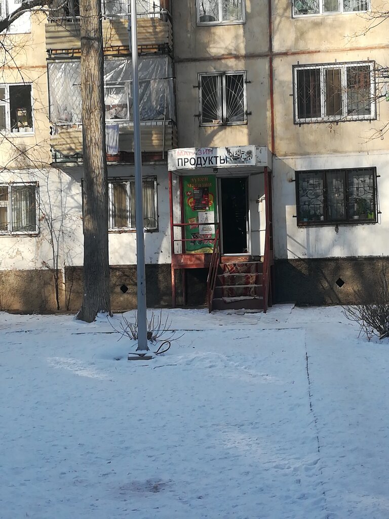 Market Groceries, Taraz, foto