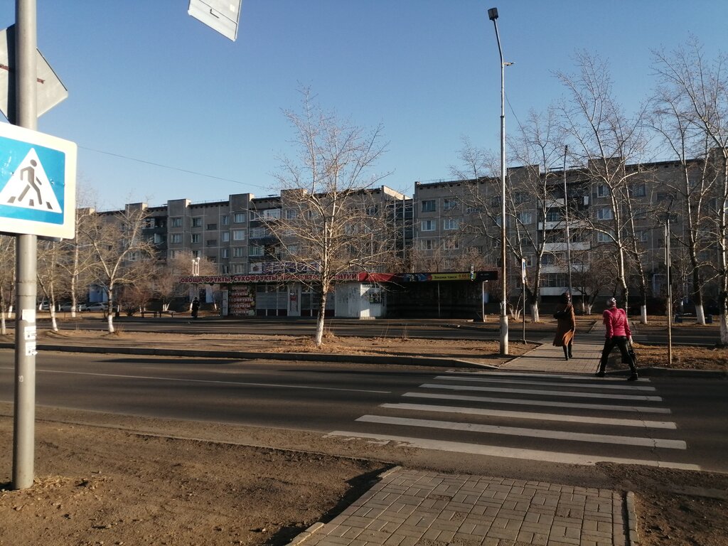 Market Марс, Krasnokamensk, foto