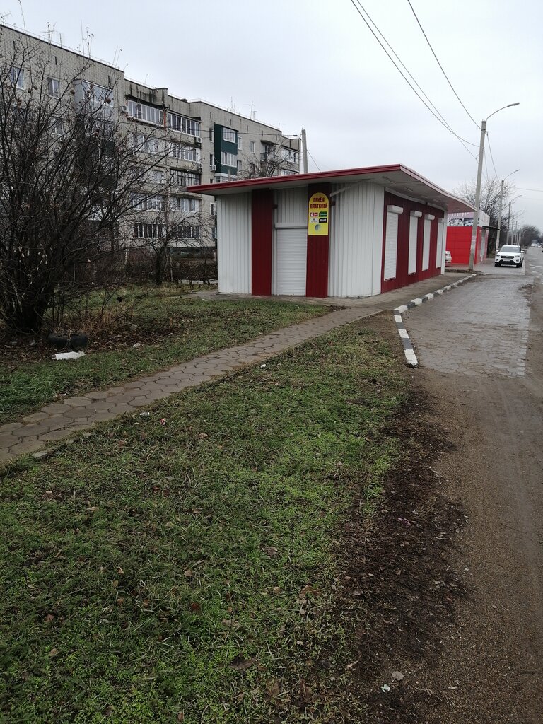 Ödeme terminali Приём платежей, Tihoretsk, foto