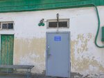 Склад (ulitsa Bratyev Gozhevykh No:7А), depo hizmetleri  Kopeysk'ten