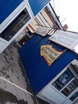 Автотюнинг (Chelyabinsk Region, Kyshtym), tuning  Kıştım'dan