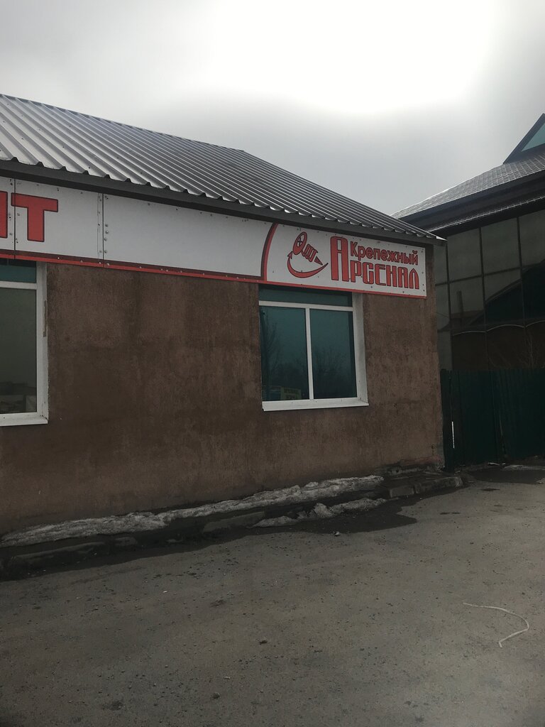 Montaj ekipmanları Крепёжный арсенал, Sibay, foto