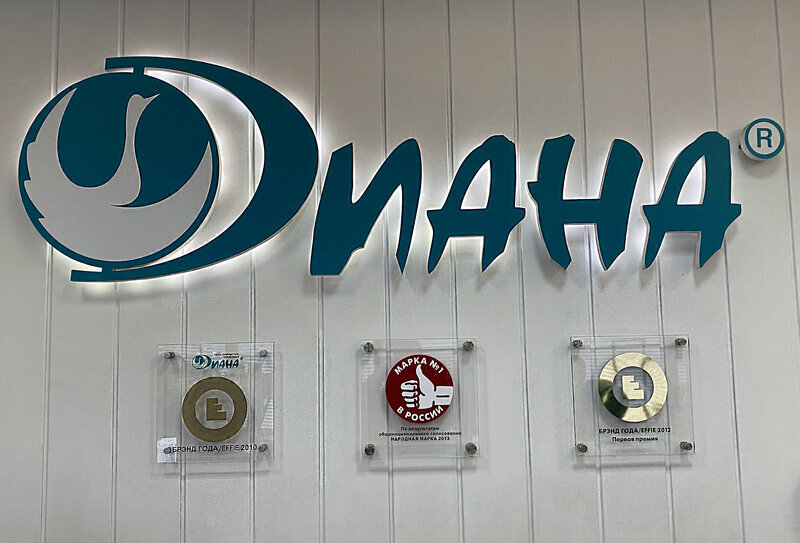 Kuru temizlemeciler Khimchistka Diana, Vladimir, foto