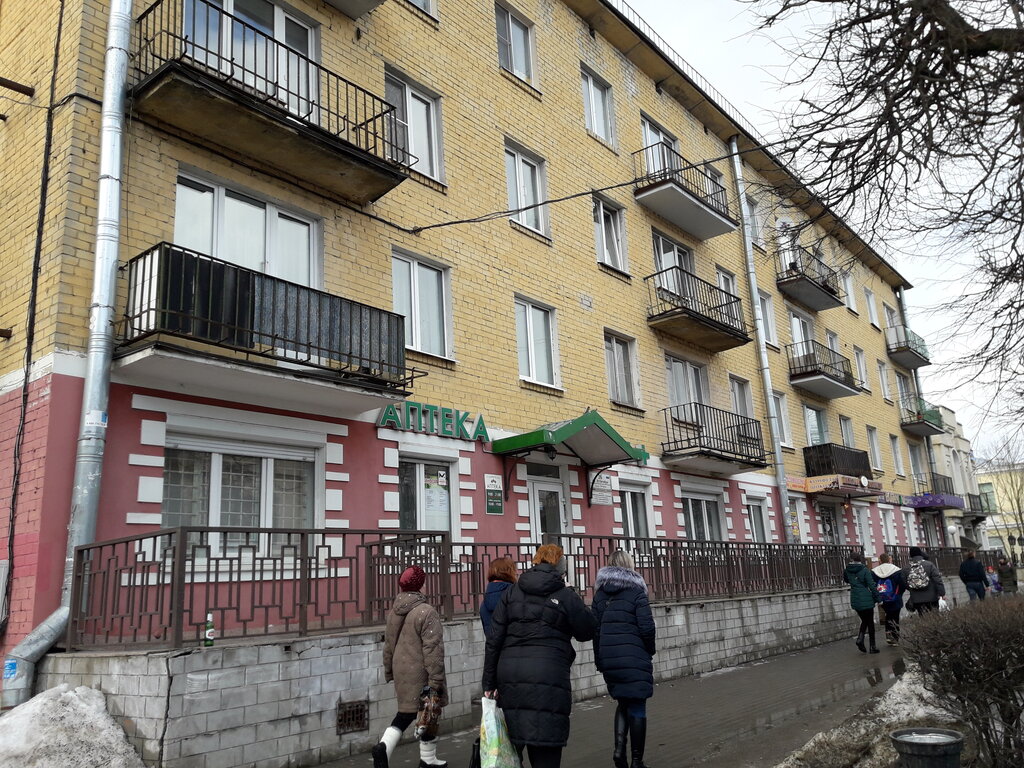 Eczaneler Intermedfarm, Gatchina, foto