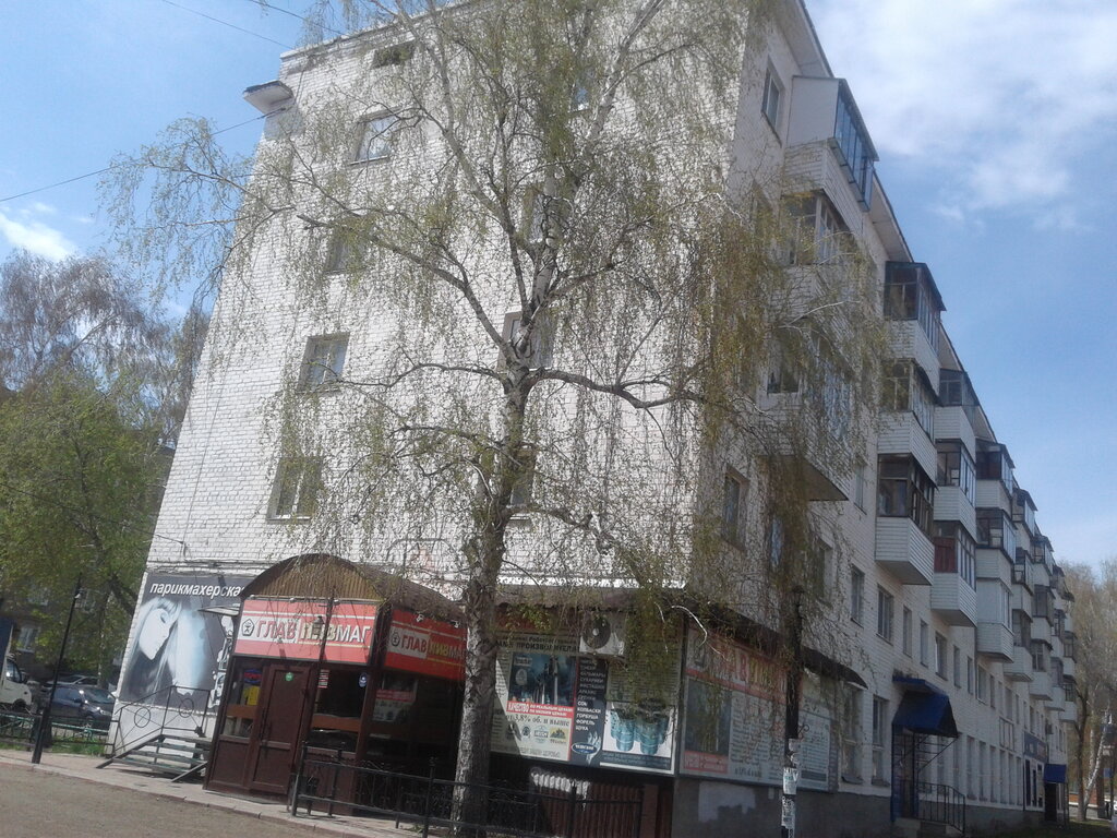 Bira dükkanı Главпифмагъ, Sterlitamak, foto