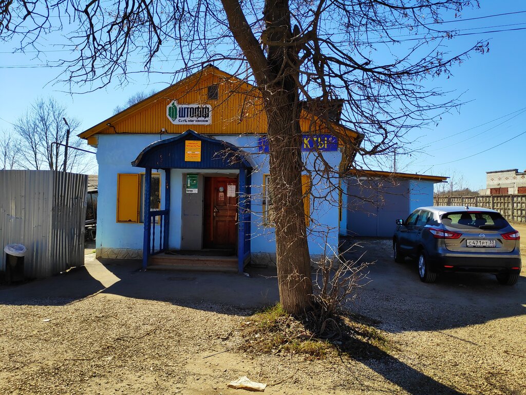 Alkollü içecekler Штофф, Kirjaç, foto