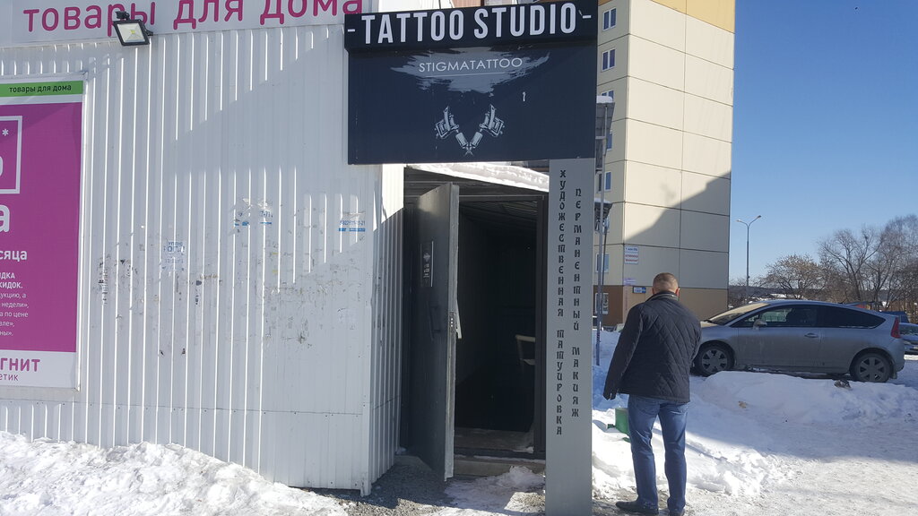 Dövmeciler Stigmatattoo, Aramil, foto