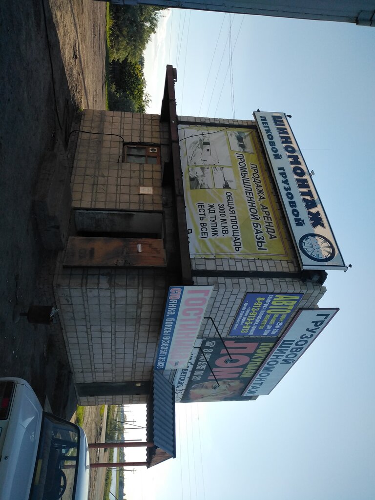 Oto lastik tamiri Шиномонтаж, Karasuk, foto