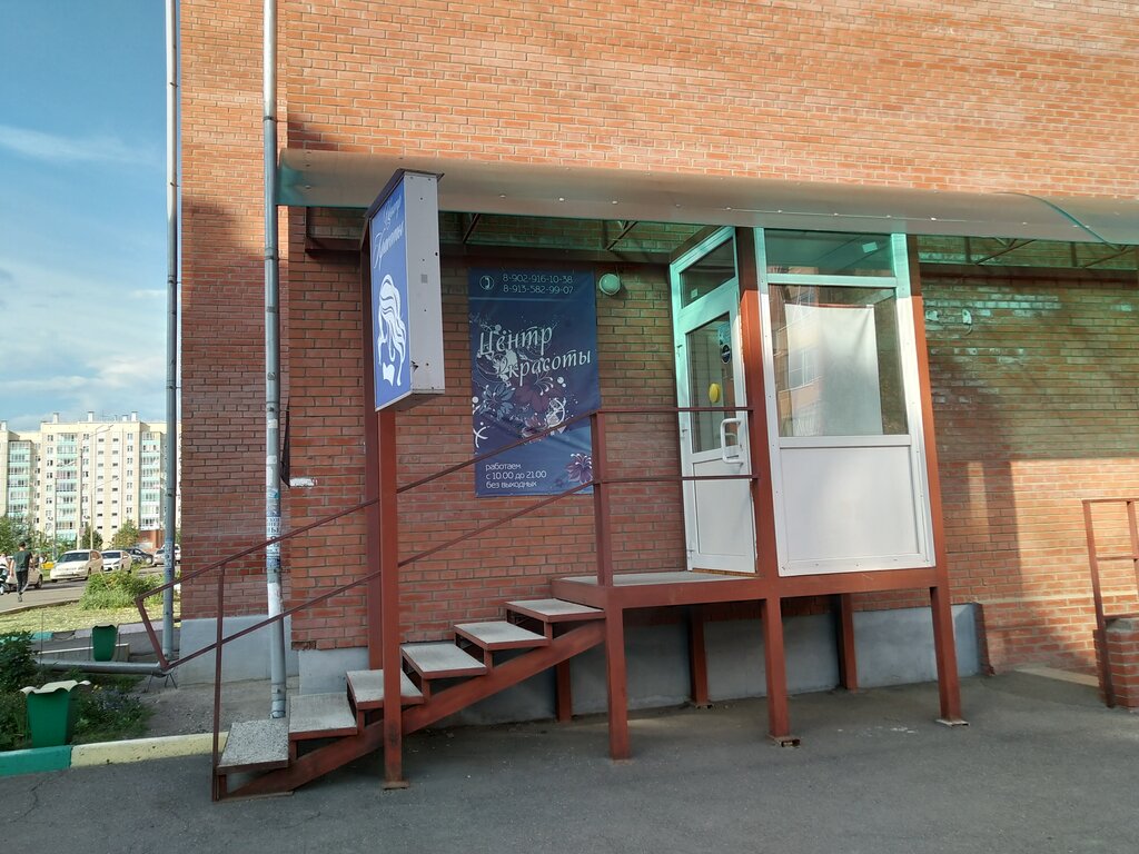 Güzellik salonu Центр красоты, Sosnovoborsk, foto