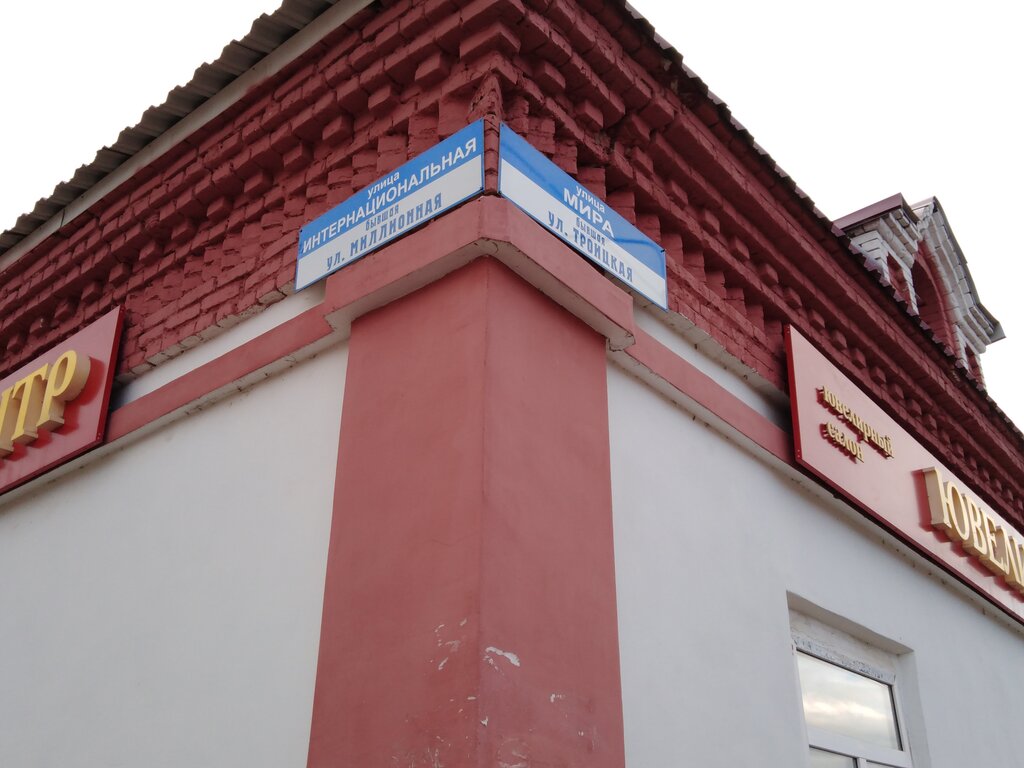 Kuyumcular Uvelircentr, Birsk, foto