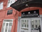 2V-studio (Alekseya Tolstogo Street No:19, Samara), i̇ç mimarlık firmaları  Samara'dan