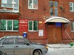 Kodeks i K (ulitsa Toreza No:47), hukuk büroları  Novokuznetsk'ten