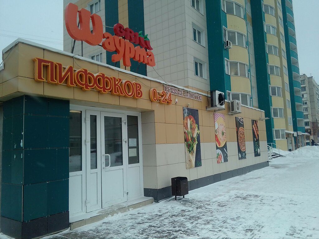 Fast food Grill Shaurma, Barnaul, foto