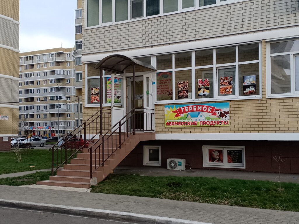 Market Теремок, Krasnodar, foto