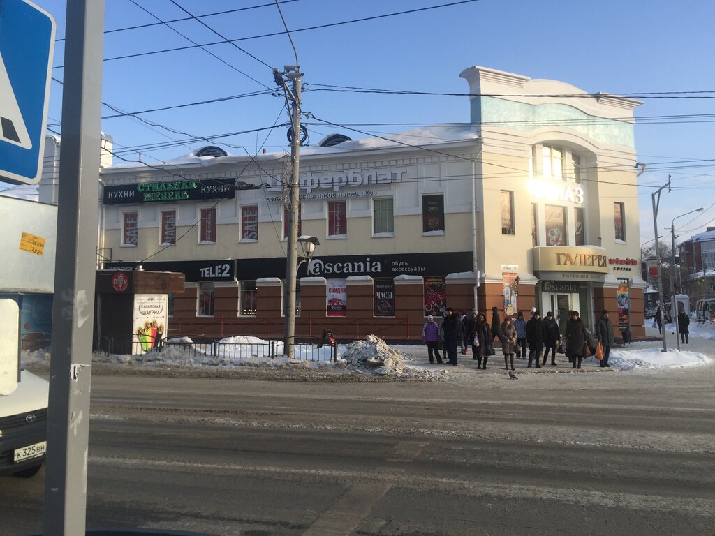 Saatçiler Тайм-холл, Tomsk, foto