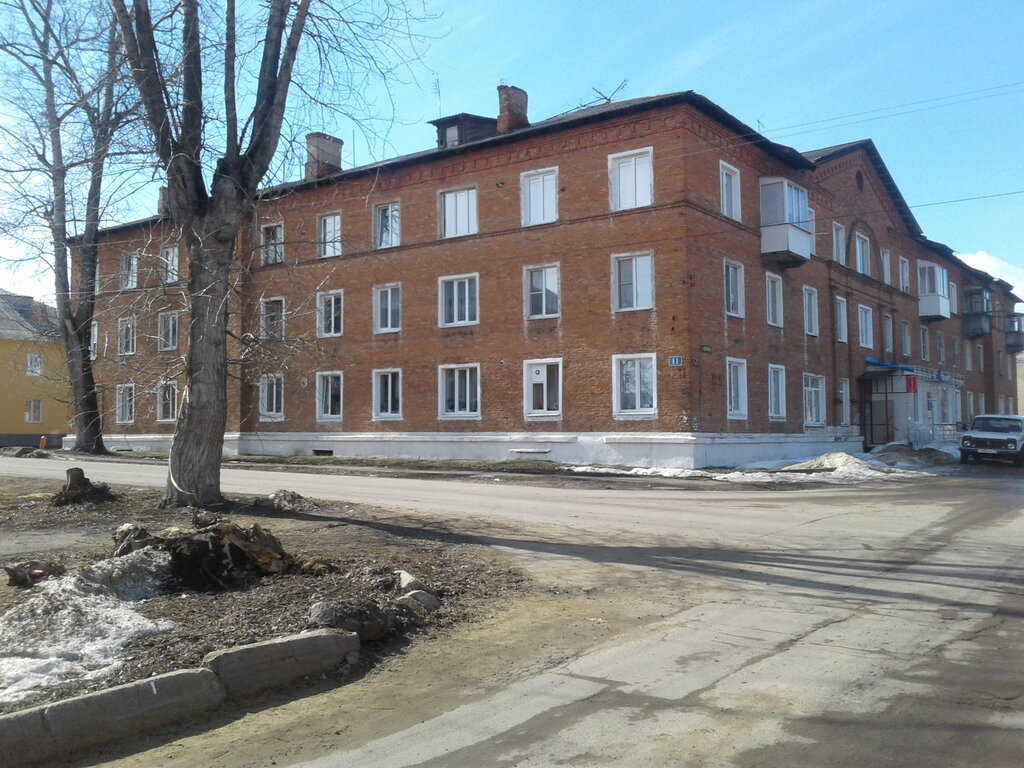 Terziler Ателье, Novomoskovsk, foto