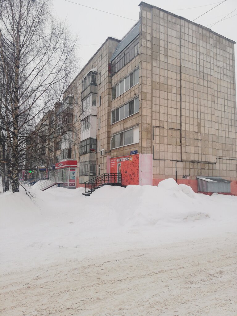 Elektrik ve elektrikli ürün mağazası Электрика, Solikamsk, foto