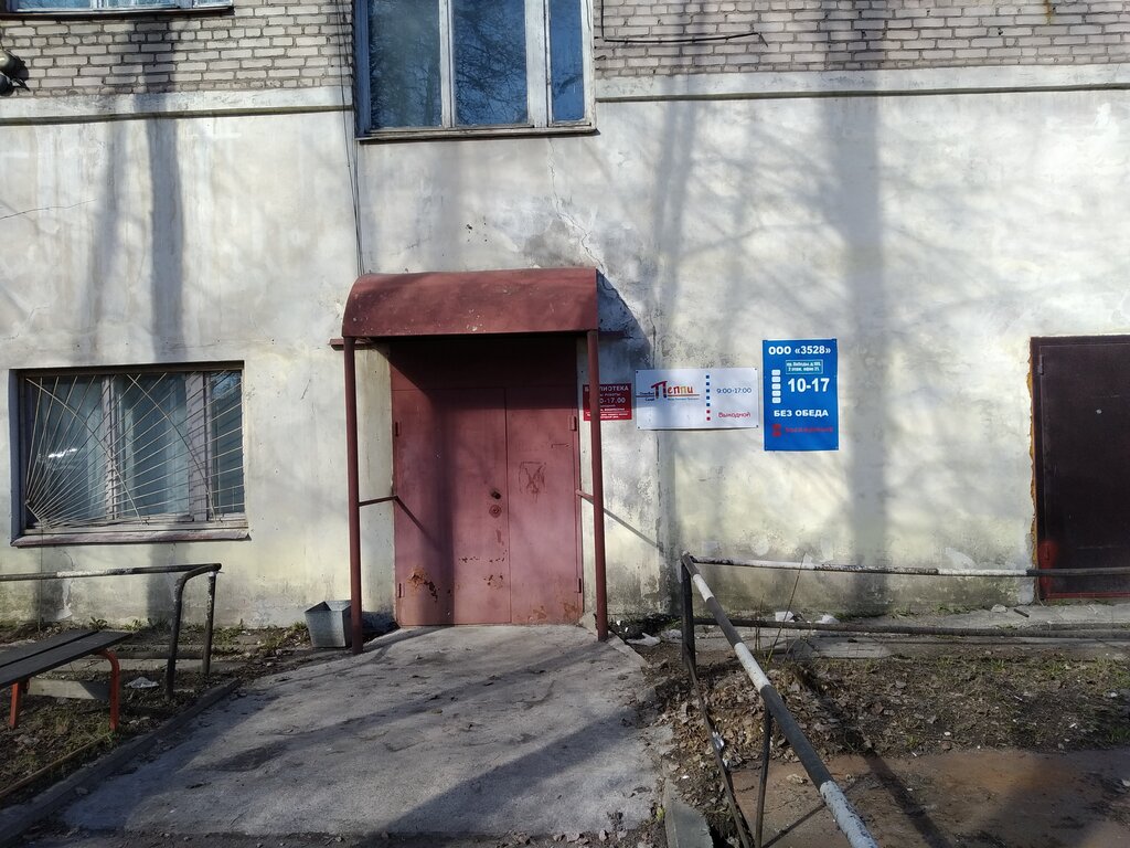Çocuk ürünü toptancıları Оптовый центр ООО Пеппи, Cherepovets, foto