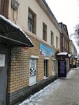Optovo-roznichny magazin kozhgalanterei (Vokzalnaya Street No:20к2), tuhafiyeler  Nijni Novgorod'dan