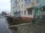 Товары для здоровья (Sadovaya ulitsa No:29), sağlık ürünleri firmaları  Kaşira'dan