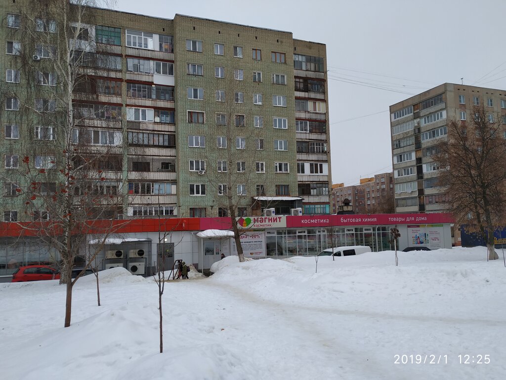 Kozmetik ve parfümeri mağazaları M. Kosmetik, Orel, foto