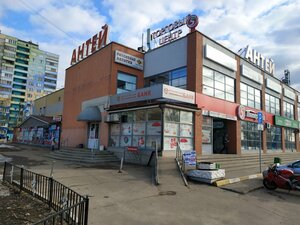 Мастерская Кондитера (Guryeva Street No:27), pasta, şekerleme ve tatlı  Ramenskoye'den