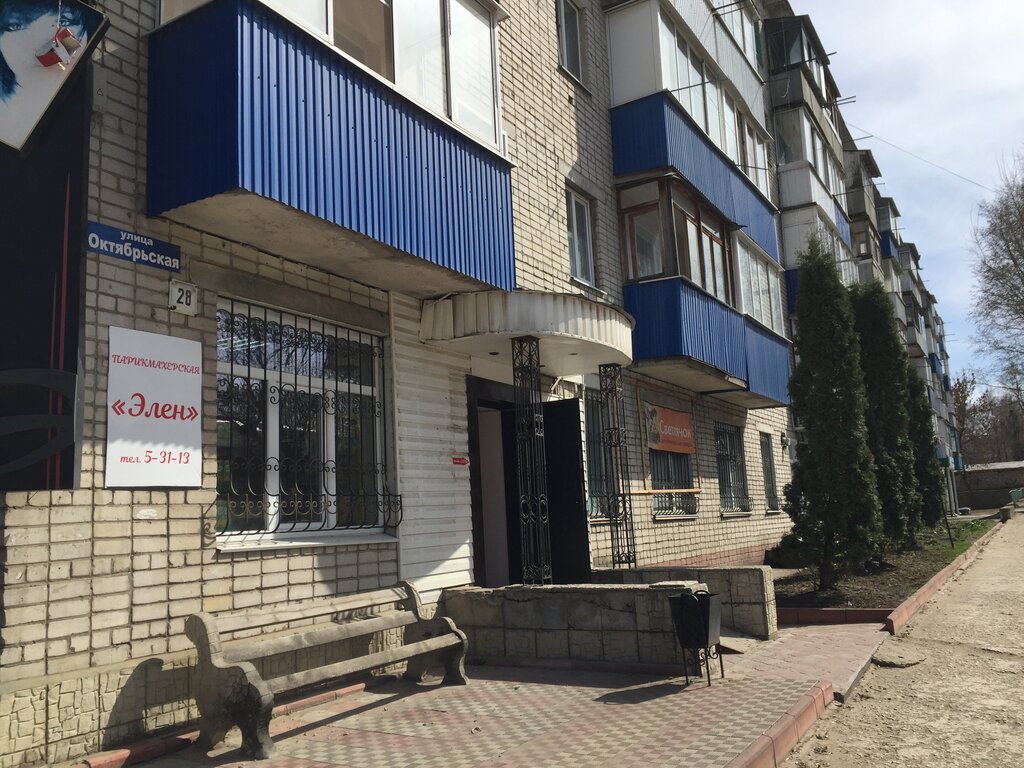 Anaokulları Светлячок, Yelets, foto
