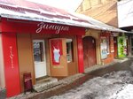 Загадка (ulitsa Kuybysheva No:39), giyim mağazası  Vladikavkaz'dan