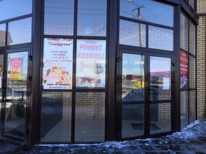 Manikür-pedikür Гламурчик, Tatarsk, foto