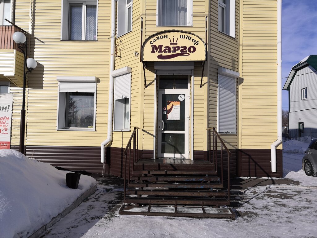 Perde ve korniş üreticileri Марго, Isilkul, foto