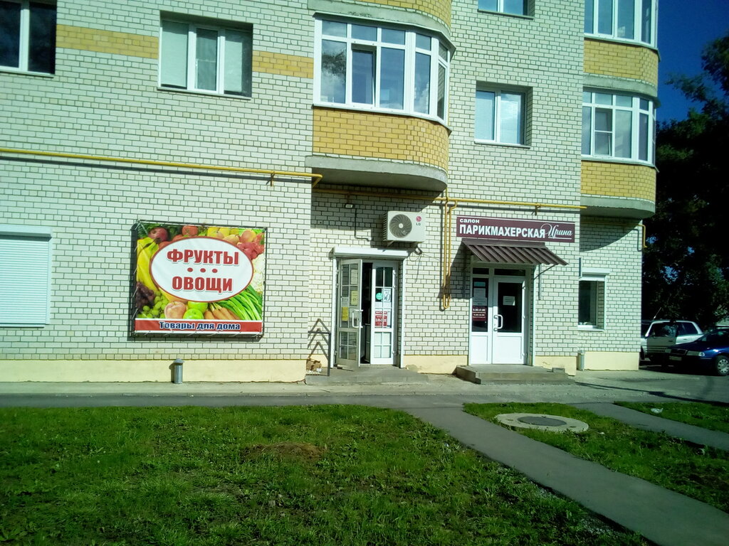 Manavlar Фрукты овощи, Morşansk, foto