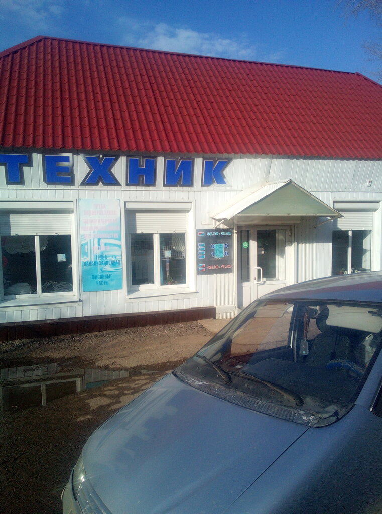 Isıtma sistemleri ve ekipmanları Сантехник, Mozhga, foto