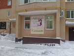 Caramelle (ulitsa Dzhangildina No:1/1), güzellik merkezi ekipmanları  Orenburg'dan