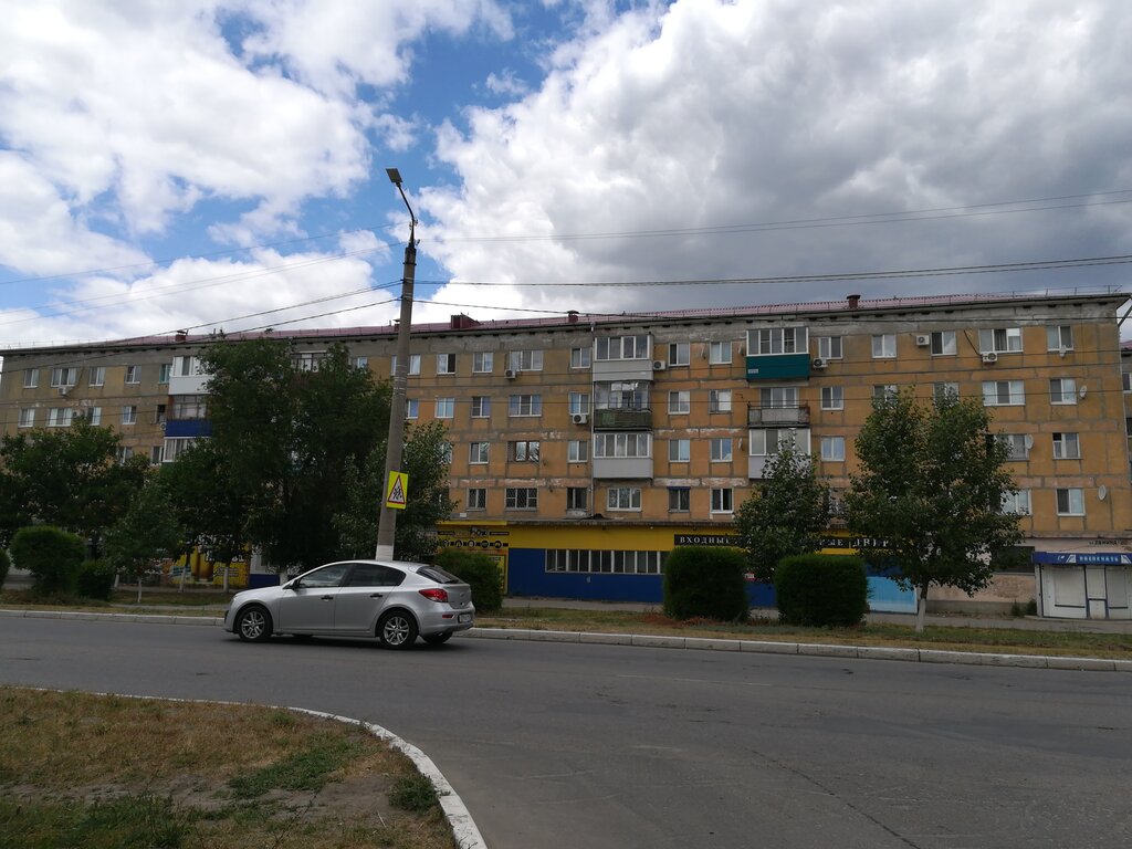 Gazete bayi Роспечать, Çapayevsk, foto