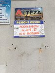 Натяжные потолки Alteza (vulica Čapajeva No:20), tavan sistemleri  Borisov'dan
