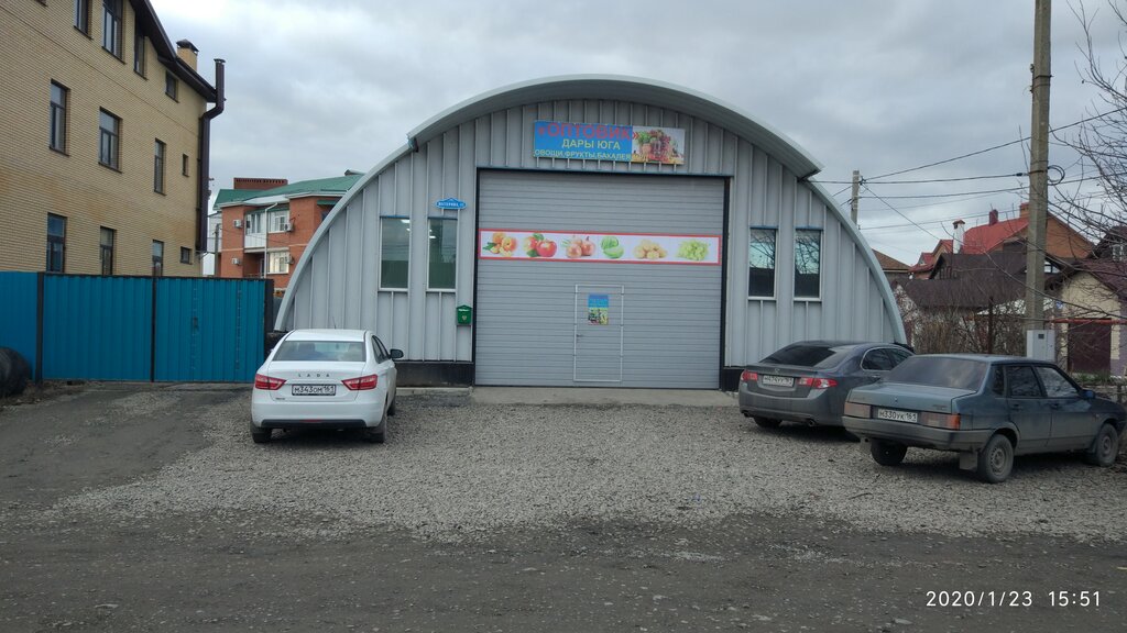 Toptan sebze ve meyve satışı Оптовик, Taganrog, foto