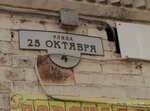 ЮлДи (ulitsa Spartaka No:5, Ostrov), giyim mağazası  Ostrov'dan