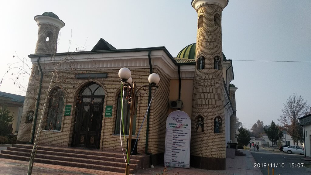 Tiyatrolar Puppet Theater, Fergana, foto