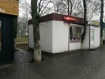 Flower shop (Minskaja region, Stowbcy, vulica Sviardlova), çiçekçiler  Stolbtsy'den