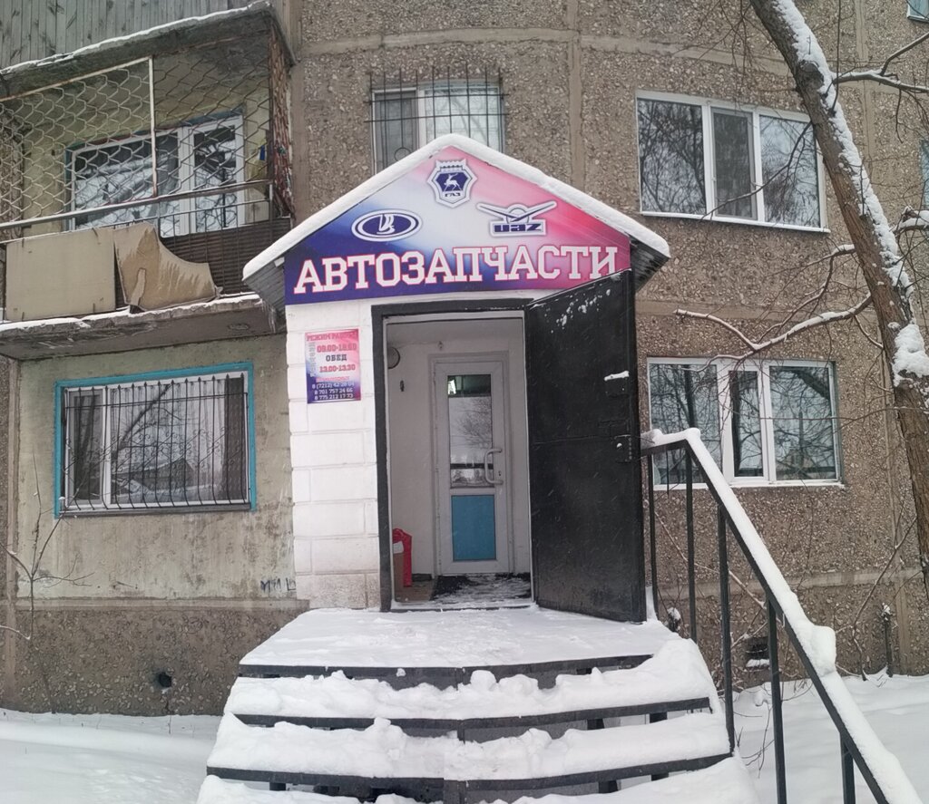 Otomobil yedek parçaları Auto Parts, Karağandı, foto